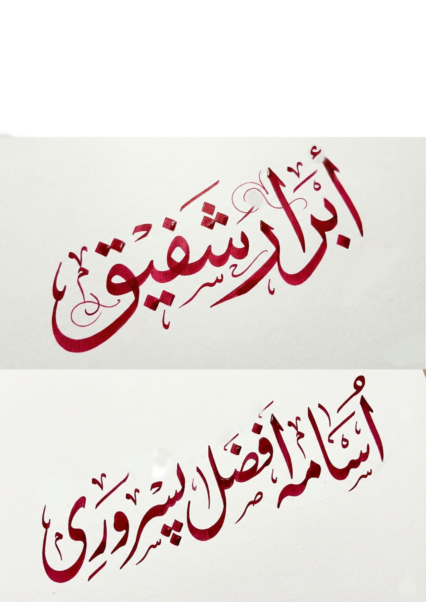 Master the Art of Urdu & Arabic Calligraphy Using Nano Banana Pro ...